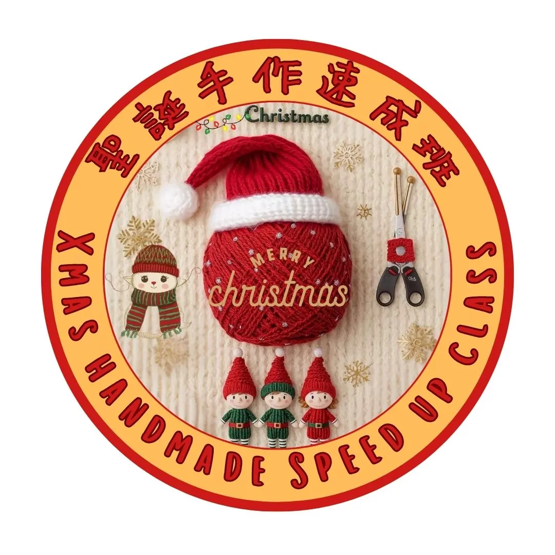 Christmas Craft Crash Course - Easy-to-Knit DK Yarn